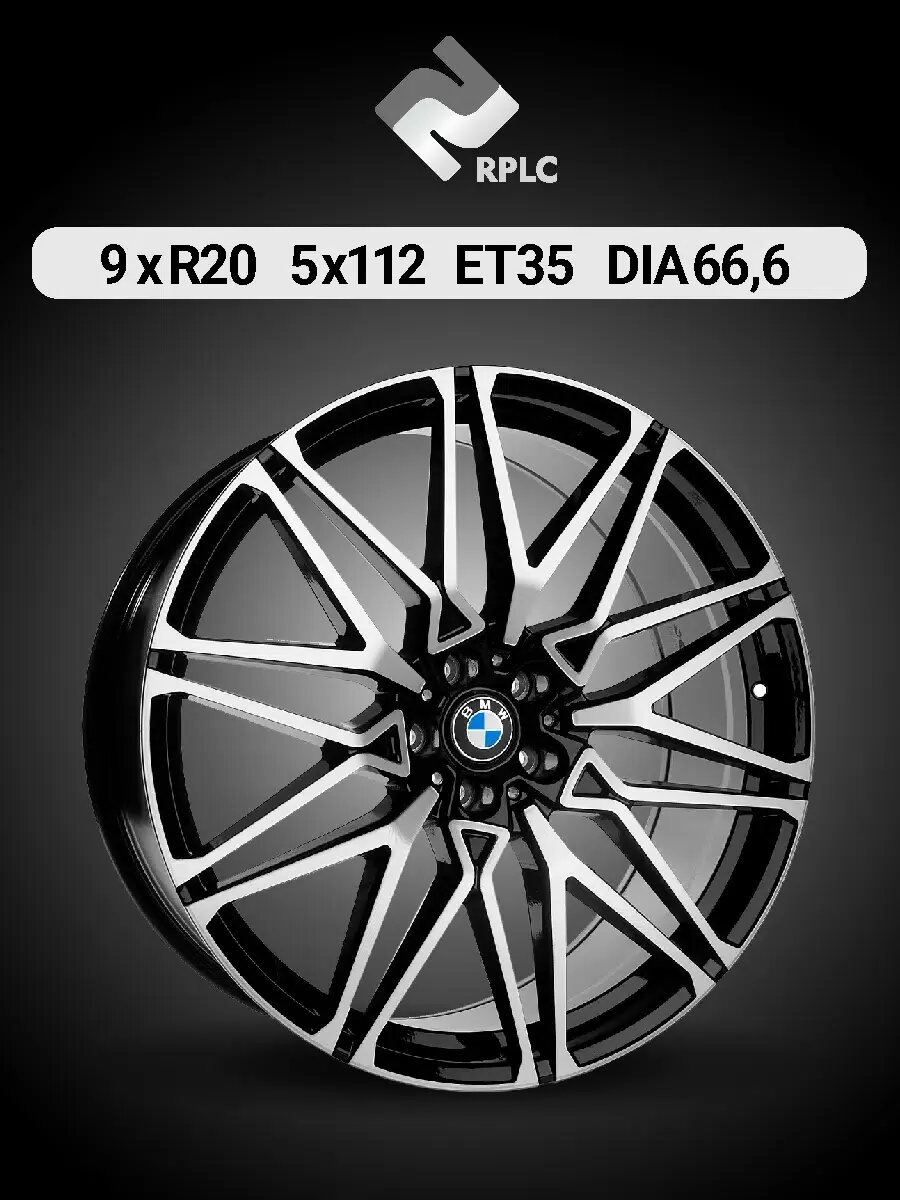 Диск автомобильный RPLC BM104 BMW X5 BMW X6 BMW X7 9x20 5x112 ET35 66,6 BFP