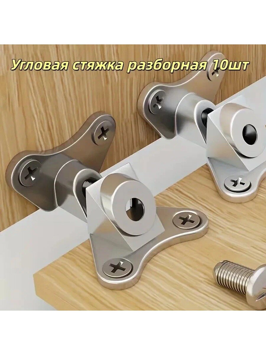 Уголок перфорированный крепежный Z-образный 35 мм x 35 мм 10 шт.