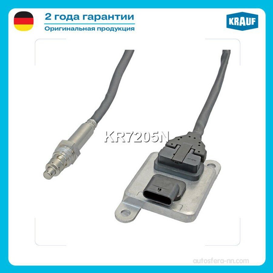 KRAUF KR7205N Датчик NOx