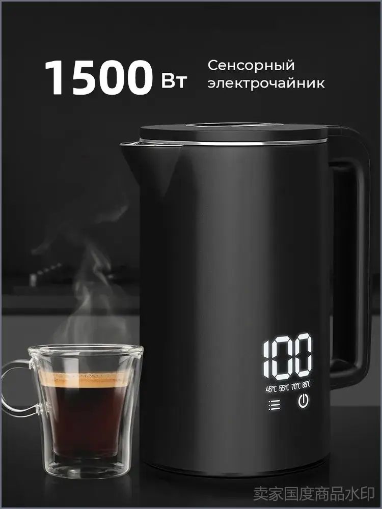 Электрический чайник Smart electric kettle, черный
