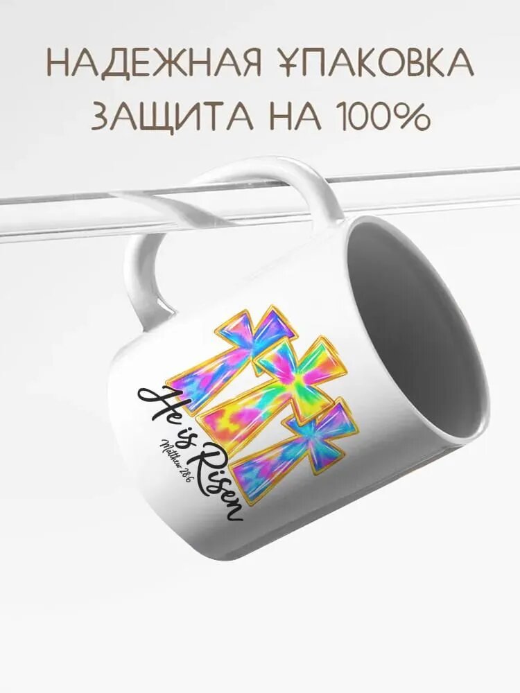 Кружка керамическая с дизайном тай-дай, красная