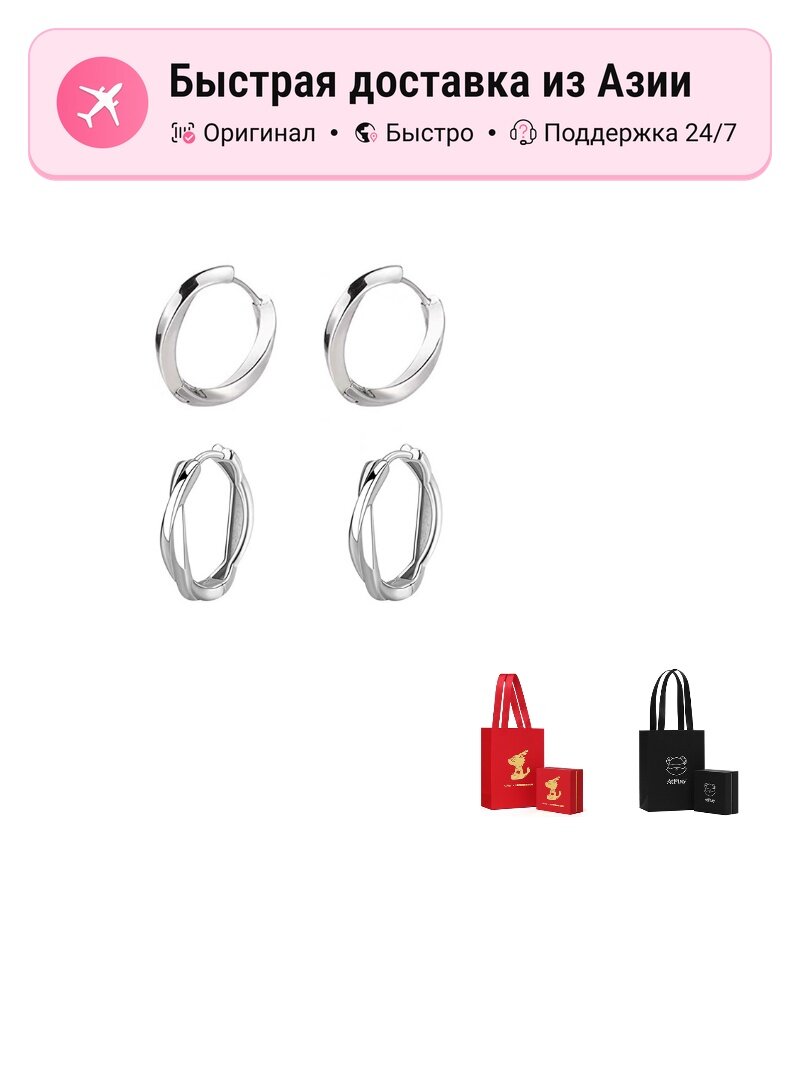 Серьги atPlay!