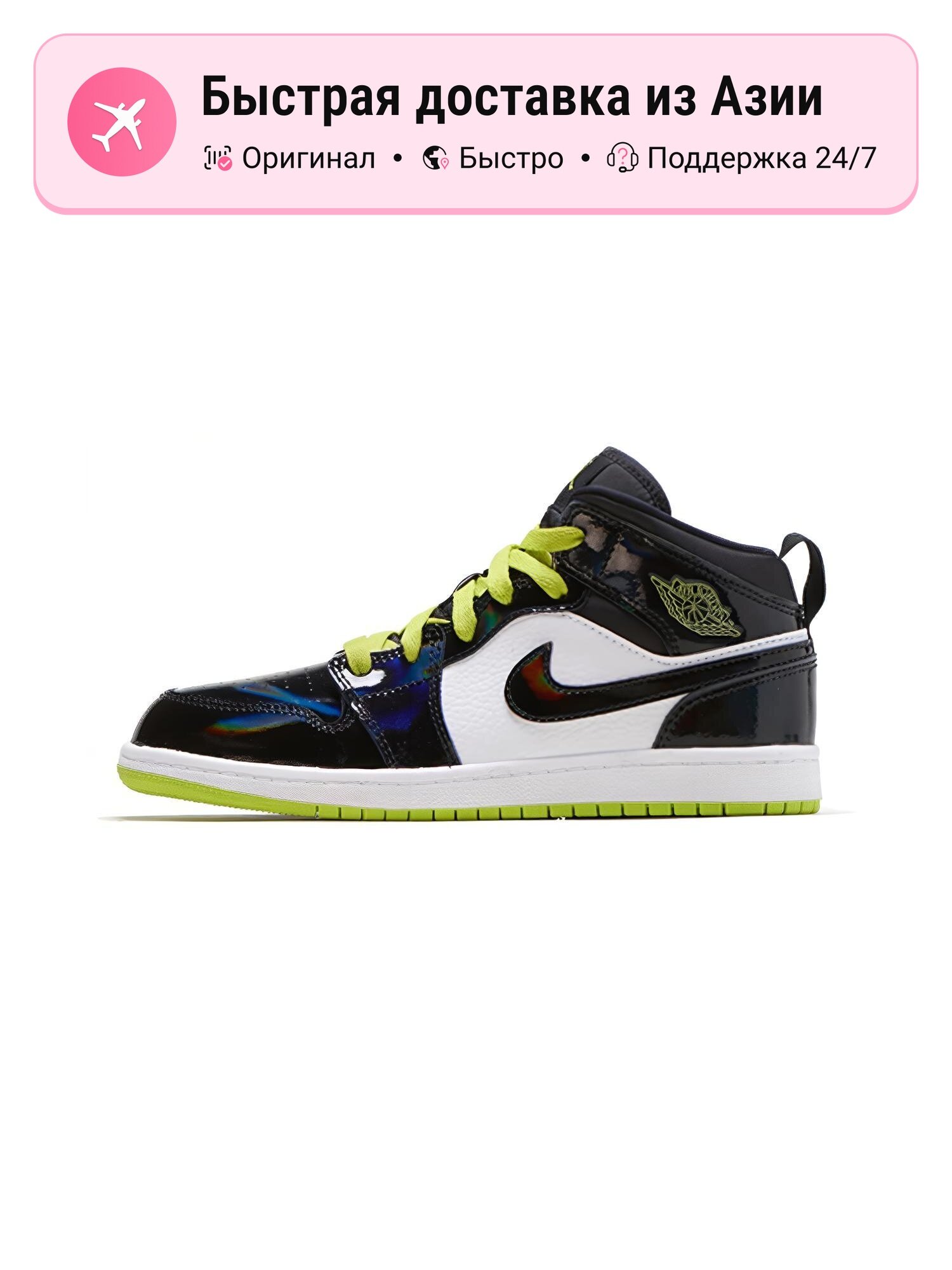 Кроссовки Jordan Jordan 1 Mid PS