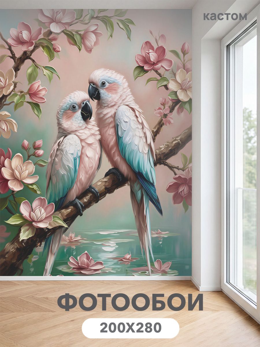 Фотообои на стену флизелиновые 3d Попугай 200х270 см
