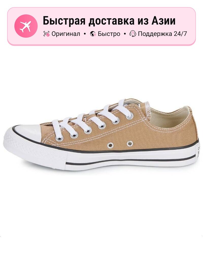 Кроссовки Converse Chuck Taylor All Star OX