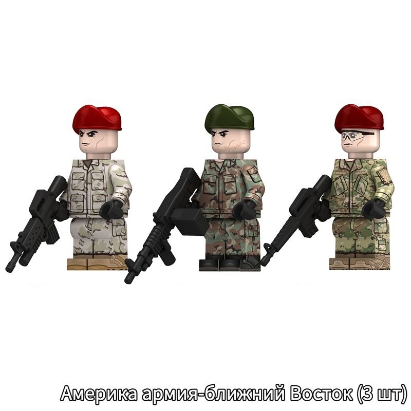 Минифигурка солдата с Ближнего Востока из строительных блоков, модель армии США против иракского солдата, совместимы с легo конструкторами