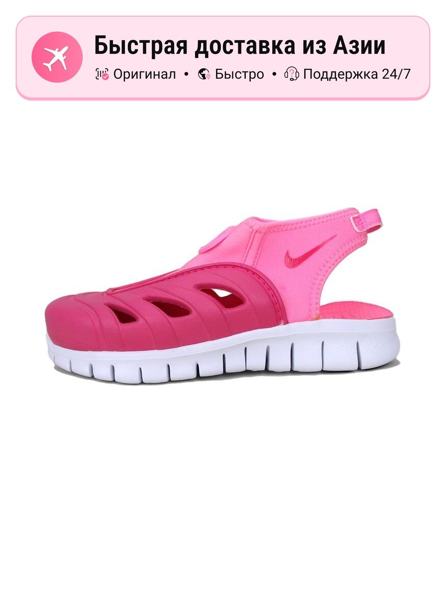Сандалии NIKE Dynamo Breeze