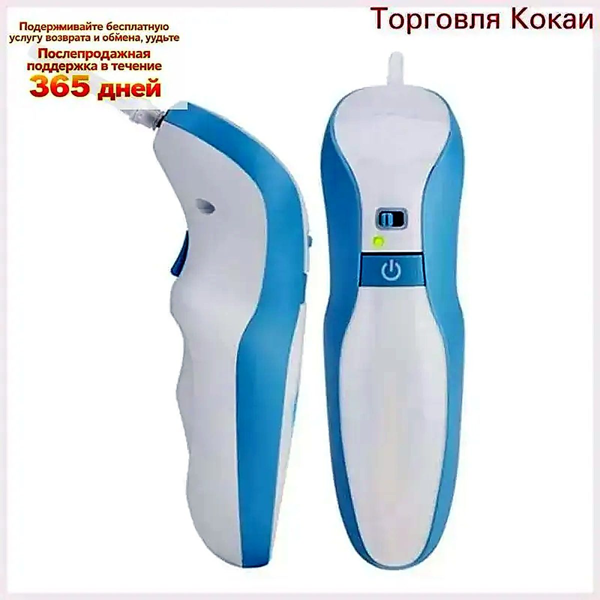 Аппарат Plasma Pen для блефаропластики и лифтинга плазменным током