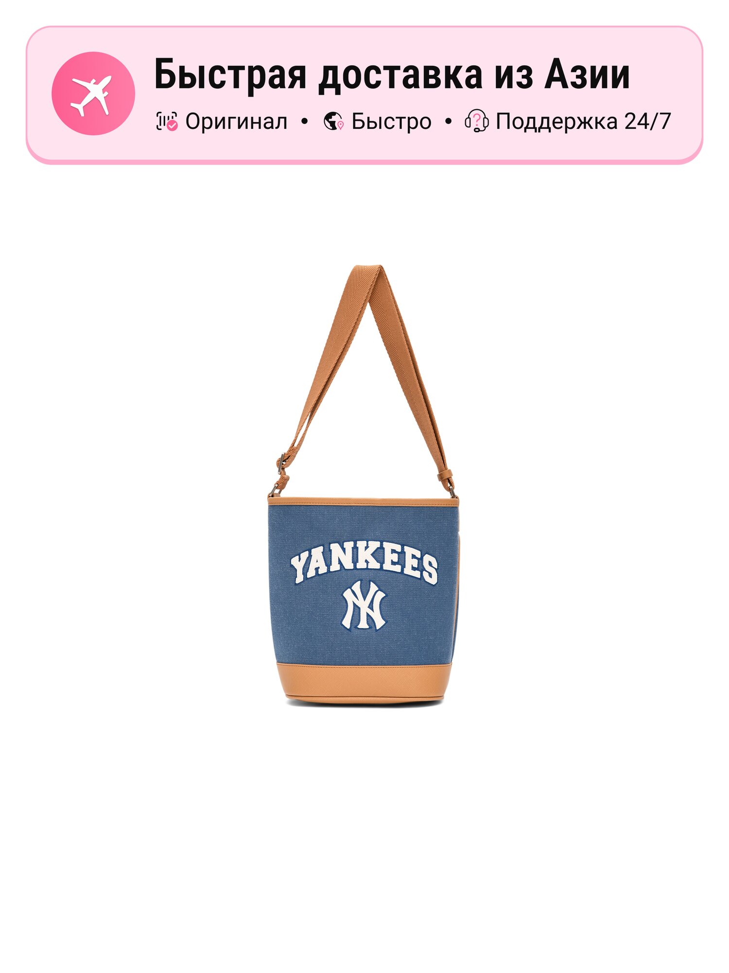 Сумка MLB MLB 5603944