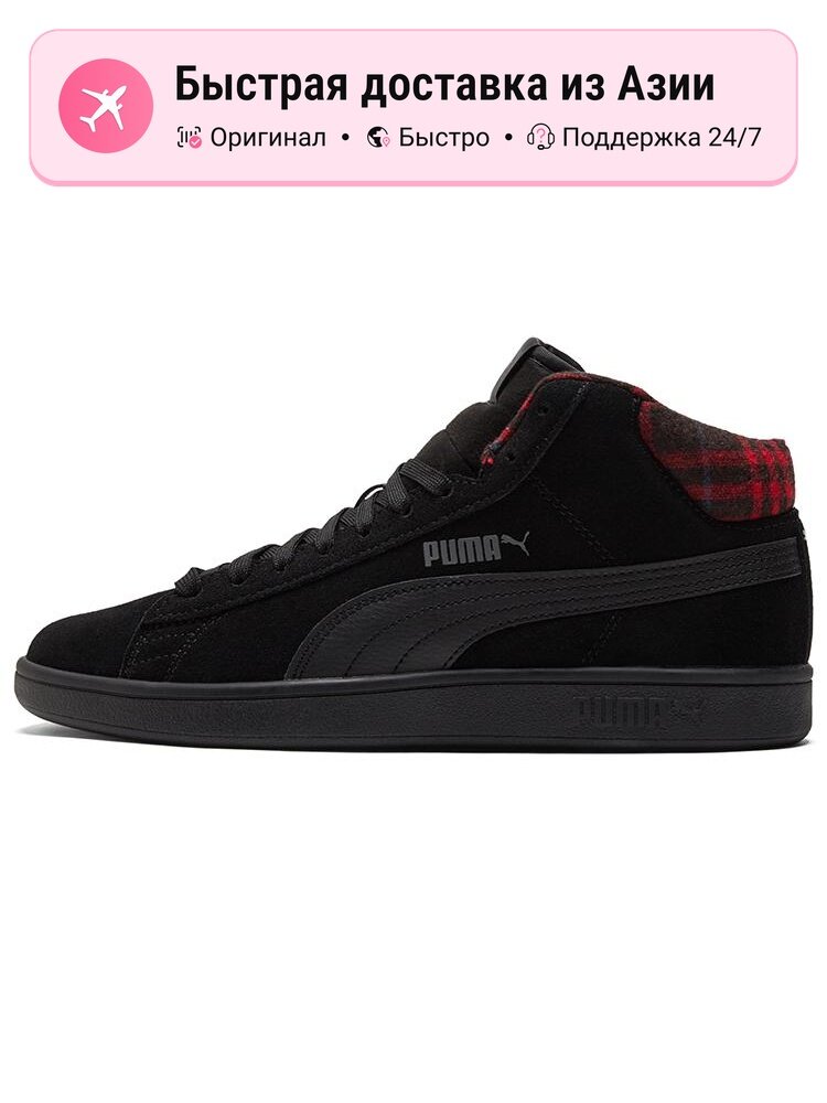 Кроссовки PUMA Smash V2 Mid