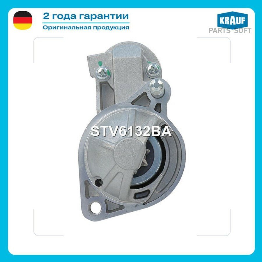 Стартер от официального дистрибьютора, KRAUF, артикул STV6132BA