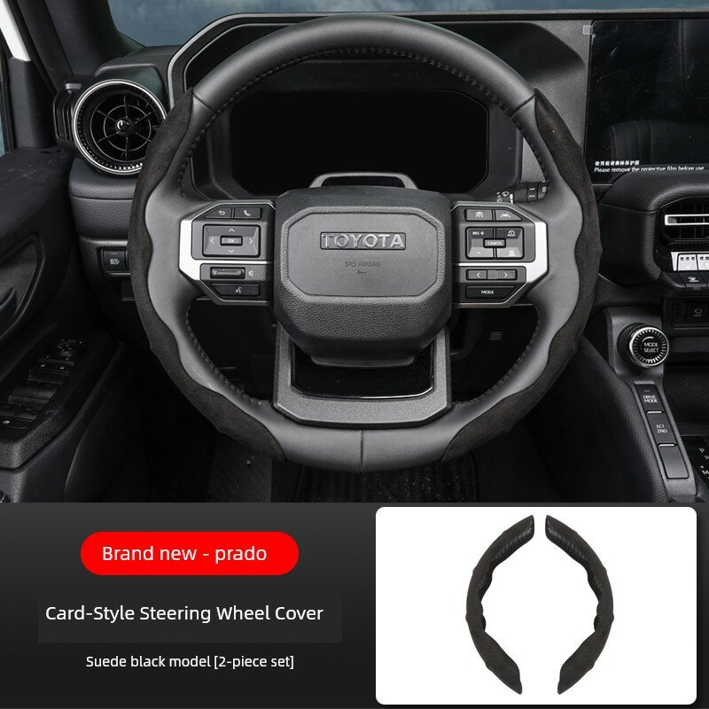 Алкантара рулевого колеса покрытие для Toyota Prado полупокрытие нескользящее черное