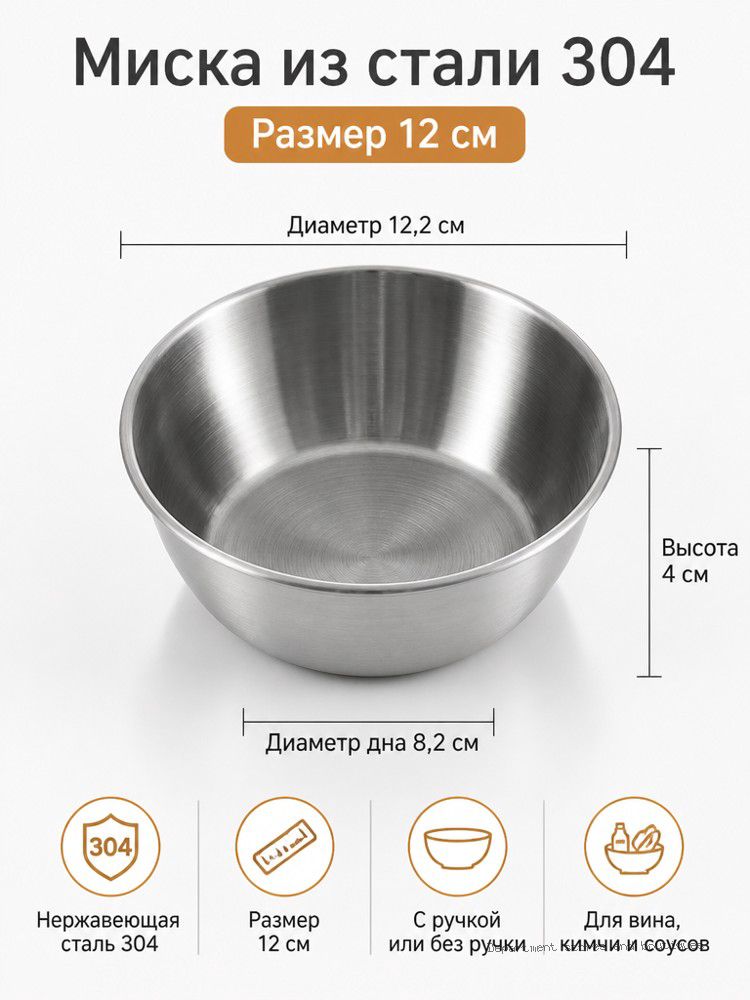 Миска 500 мл серебристый, 1 шт