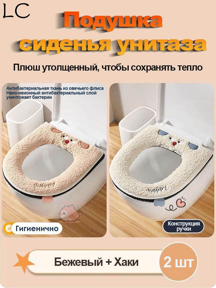 Подушка сиденья унитаза, Чехол для Cиденья Yнитаза с ручкой и застежкой-молнией
