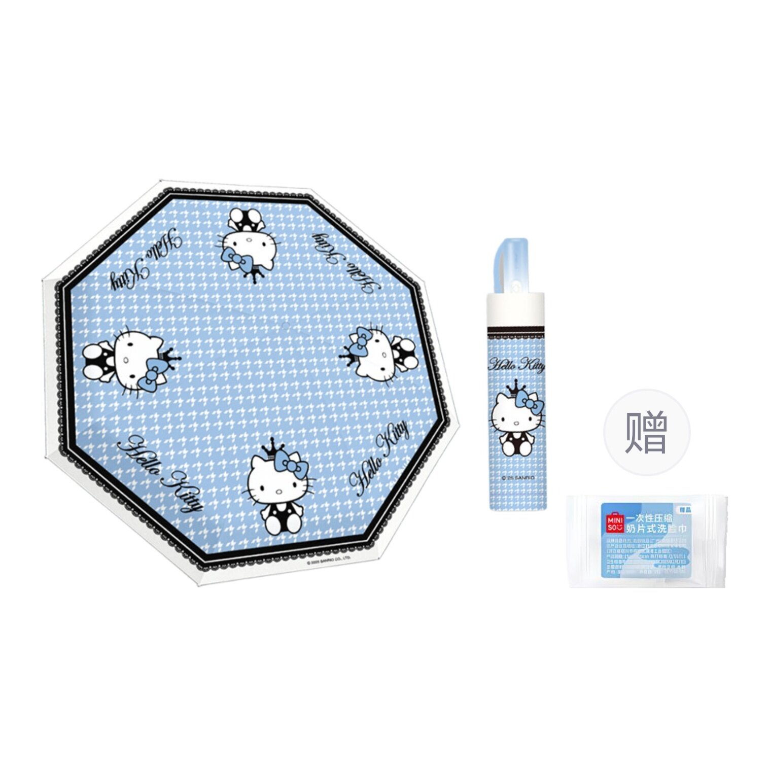 Зонт Miniso