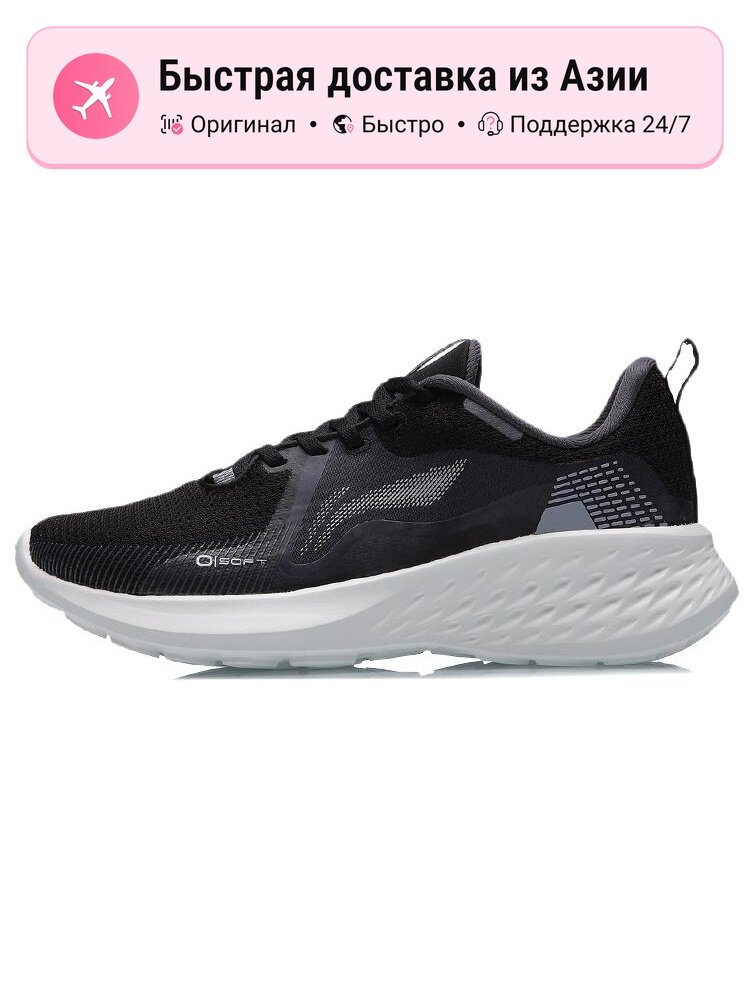 Кроссовки LI-NING SOFT ELEMENT