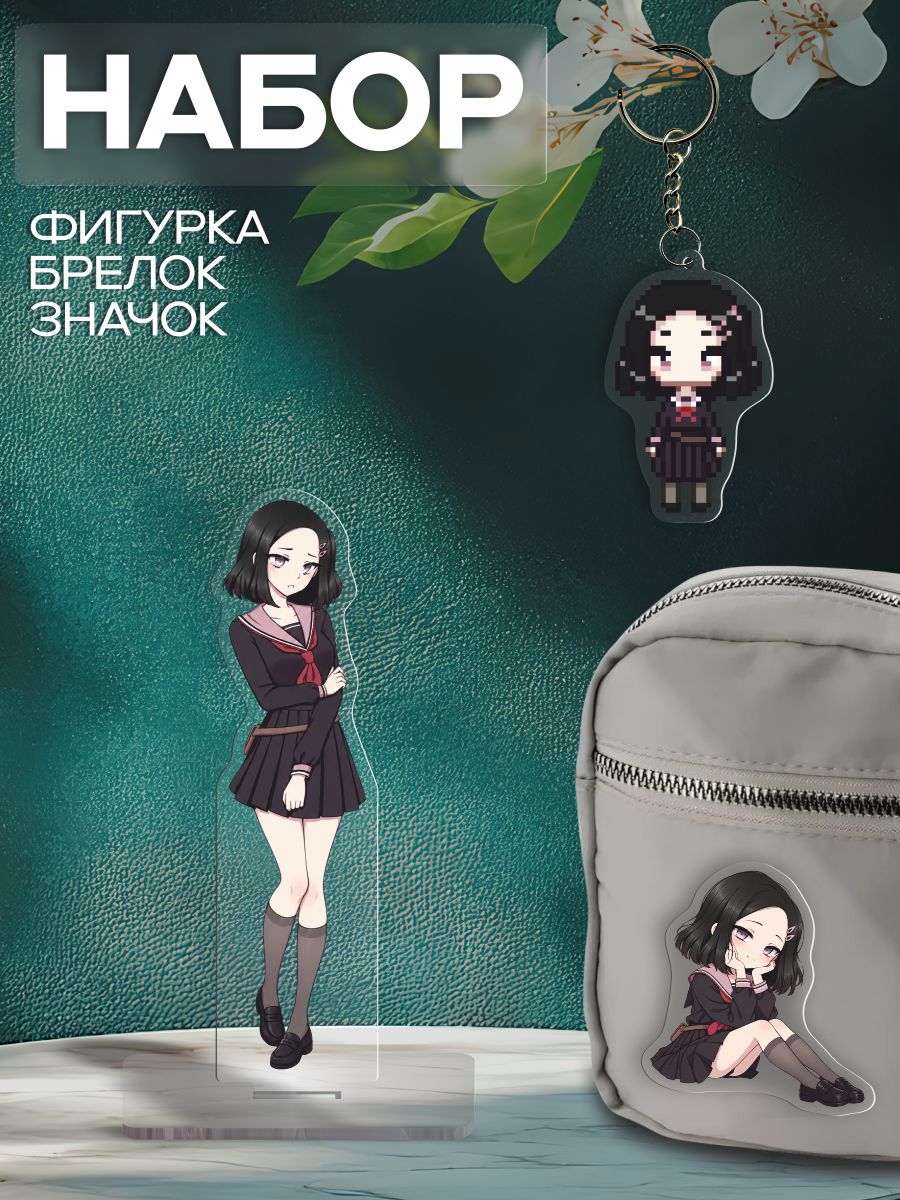 Набор Кэт - Project Kat