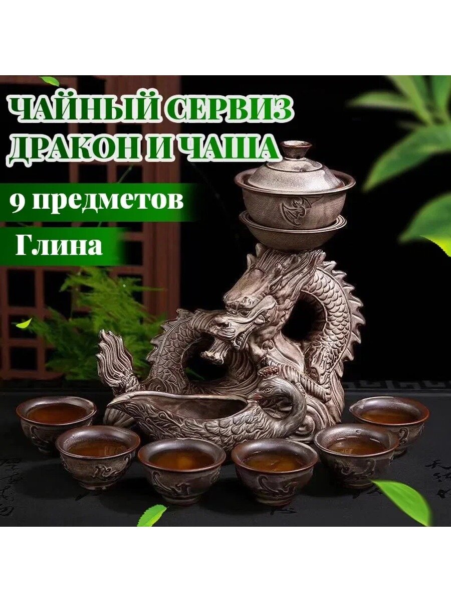 Чайник заварочный, 170 мл, Особенности посуды На подставке, Фильтр в комплекте, Профессиональная посуда