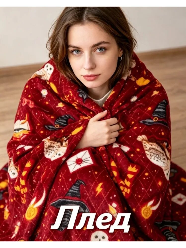 Плед 70x100 см полиэстер плюшевый животные серый металлик