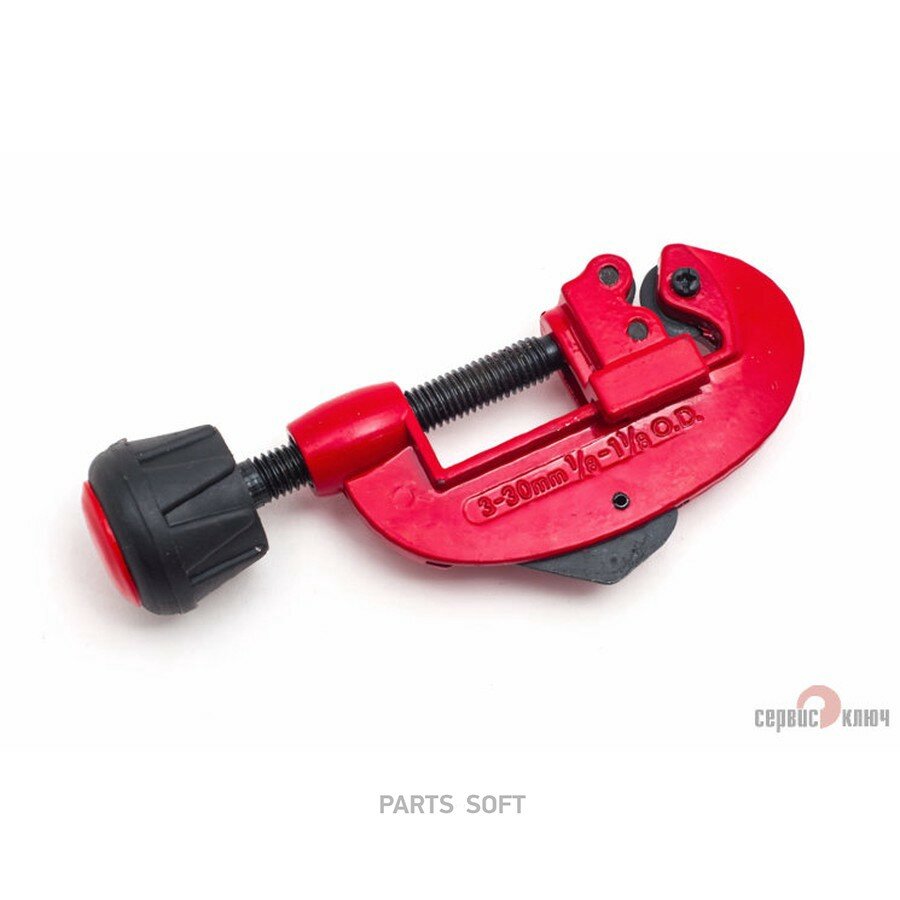 Труборез 1/8"-1,1/8" 3-30 мм Сервис Ключ сервис ключ 72850 | цена за 1 шт