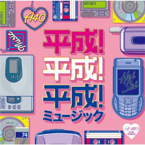 Музыка CD class - A40 Heisei! Heisei! Heisei! Music