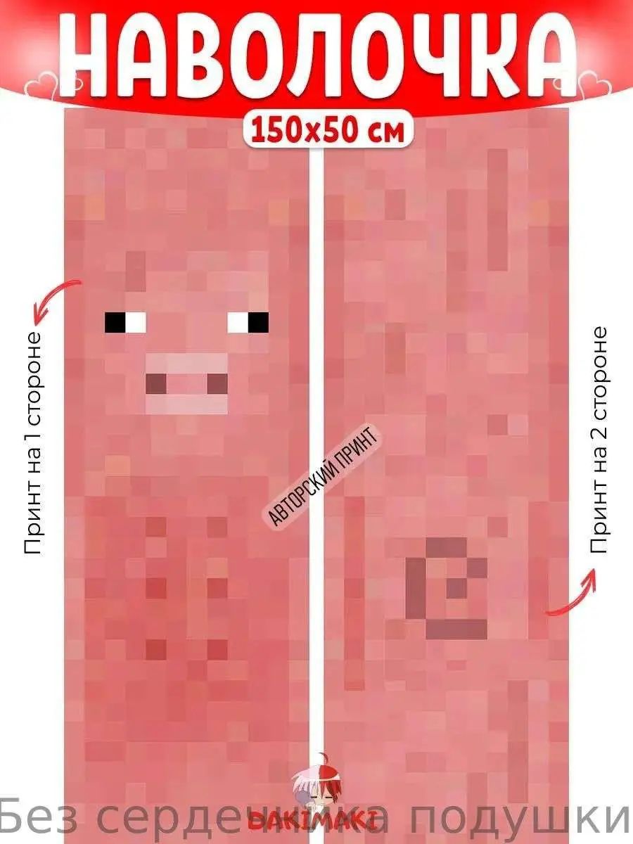 Наволочка декоративная 50x150 см 1 шт желтый