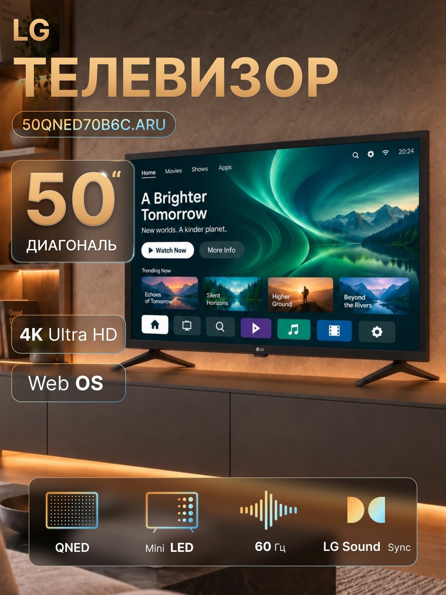 50" Телевизор LG 50QNED70B6C. ARU Black