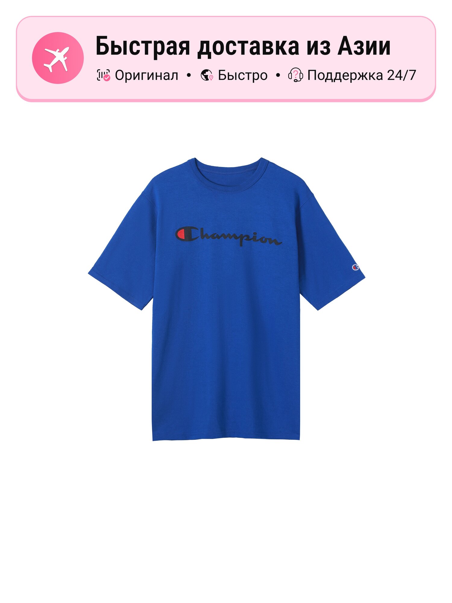 Футболка Champion Champion Short Sleeved T Shirt US Version