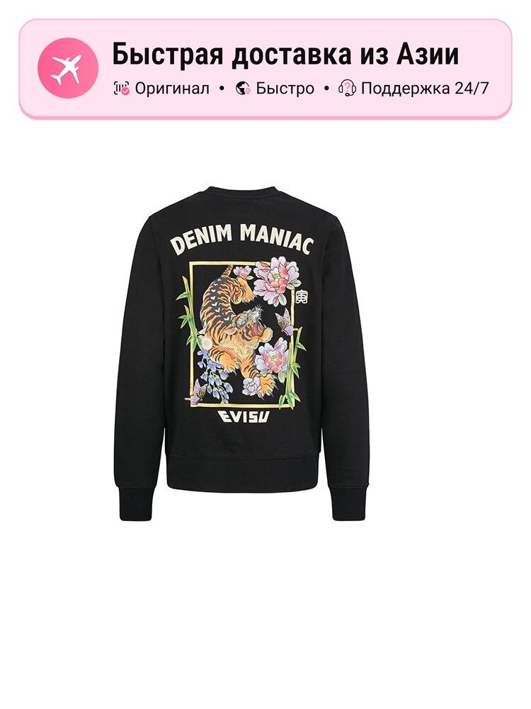 Свитшот EVISU SS20, 1 шт.