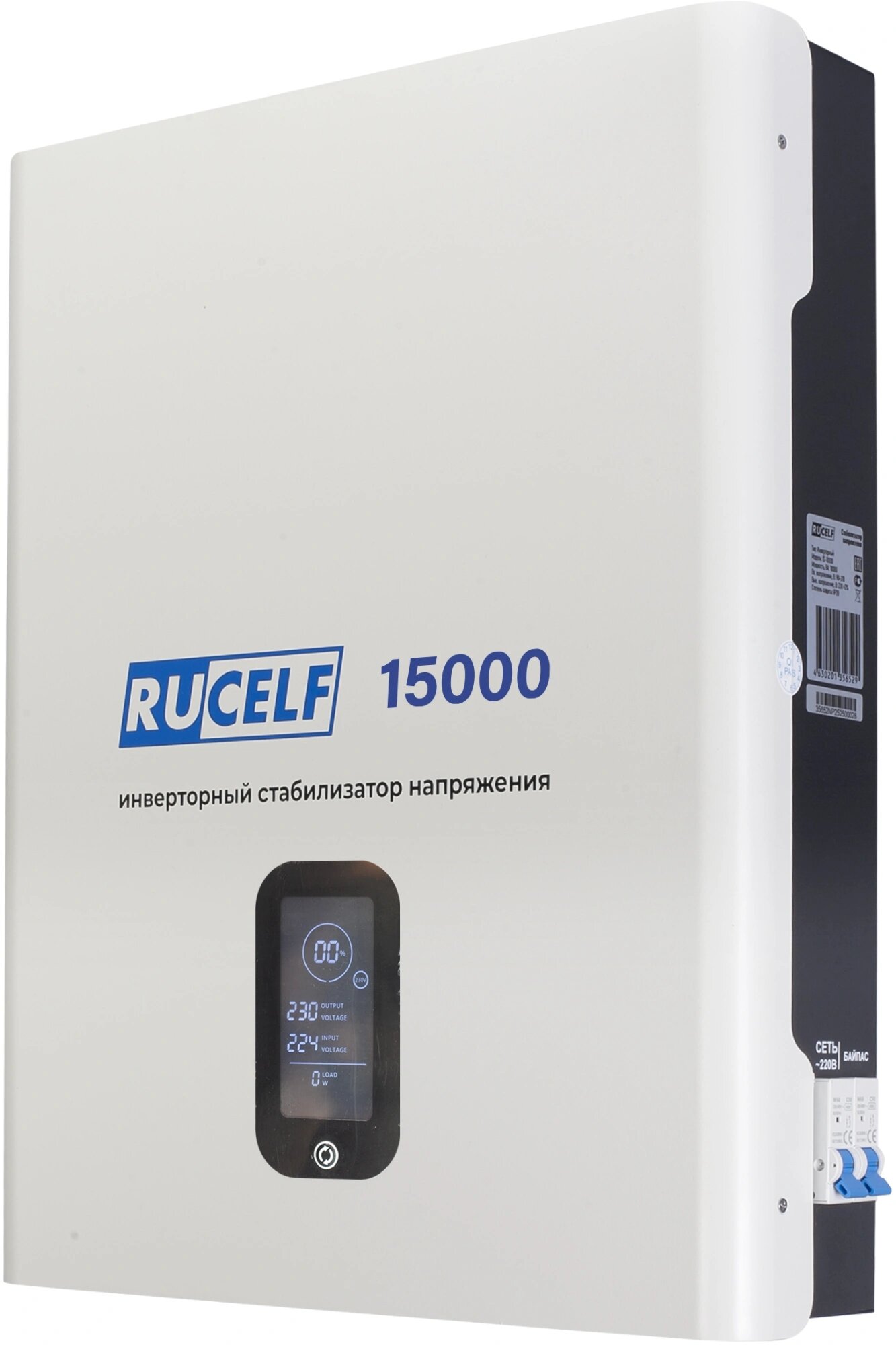 Стабилизатор напряжения Rucelf IS-15000 15кВА однофазный черный