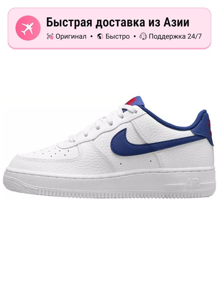 Кроссовки NIKE Air Force 1 Low GS