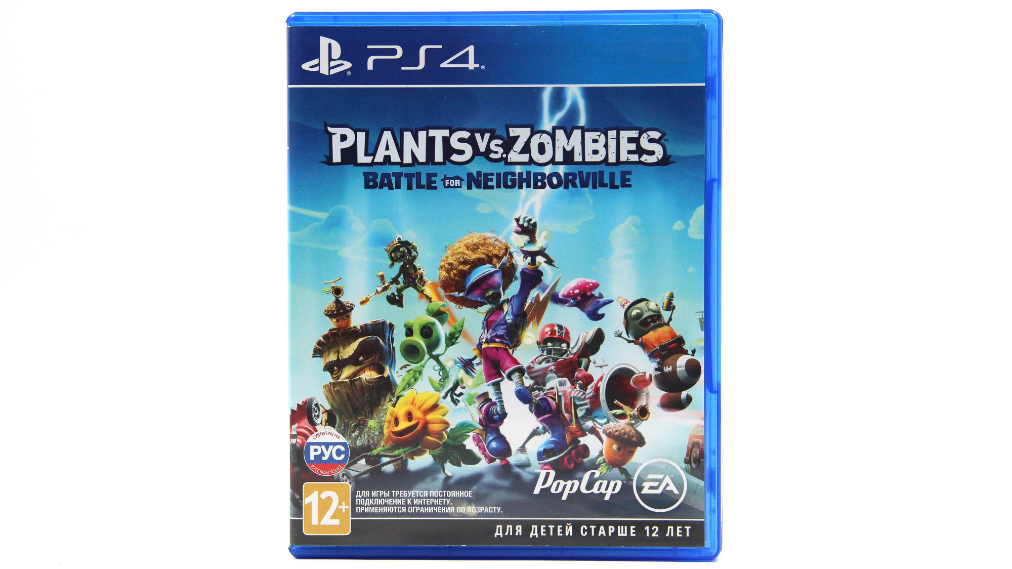 Plants Vs Zombies Battle for Neighborville (PS4/PS5)