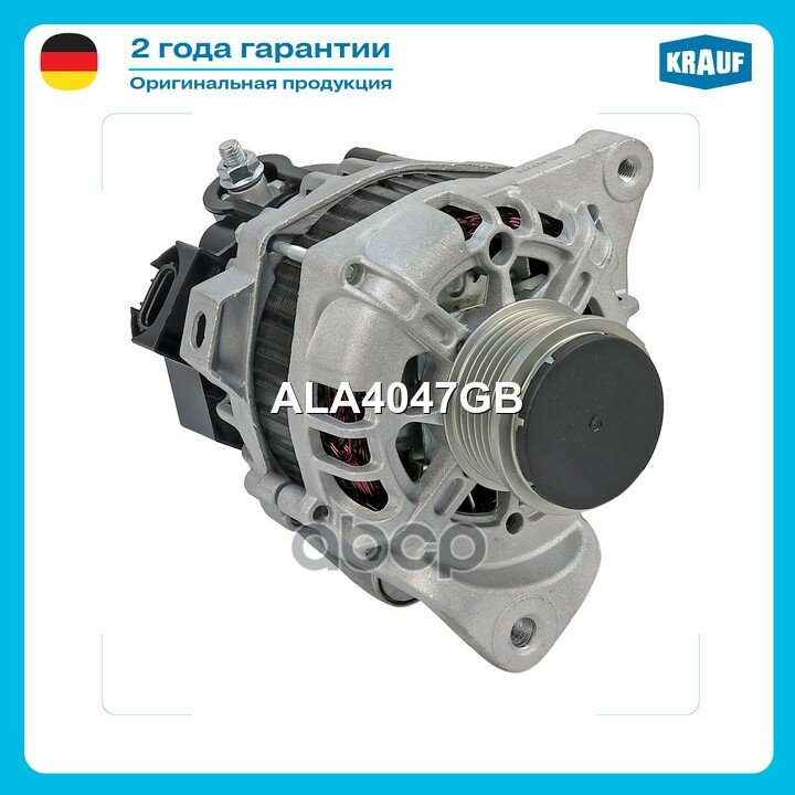 Генератор Krauf арт. ALA4047GB