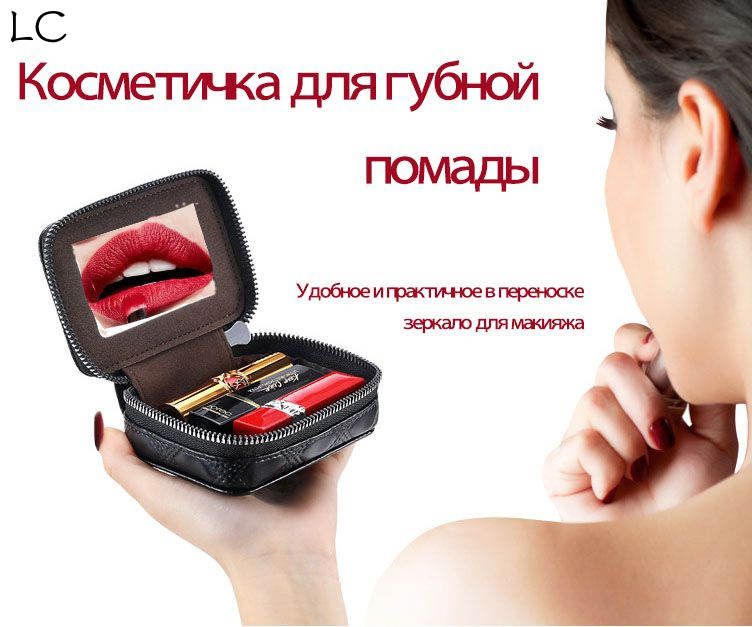 Косметичка