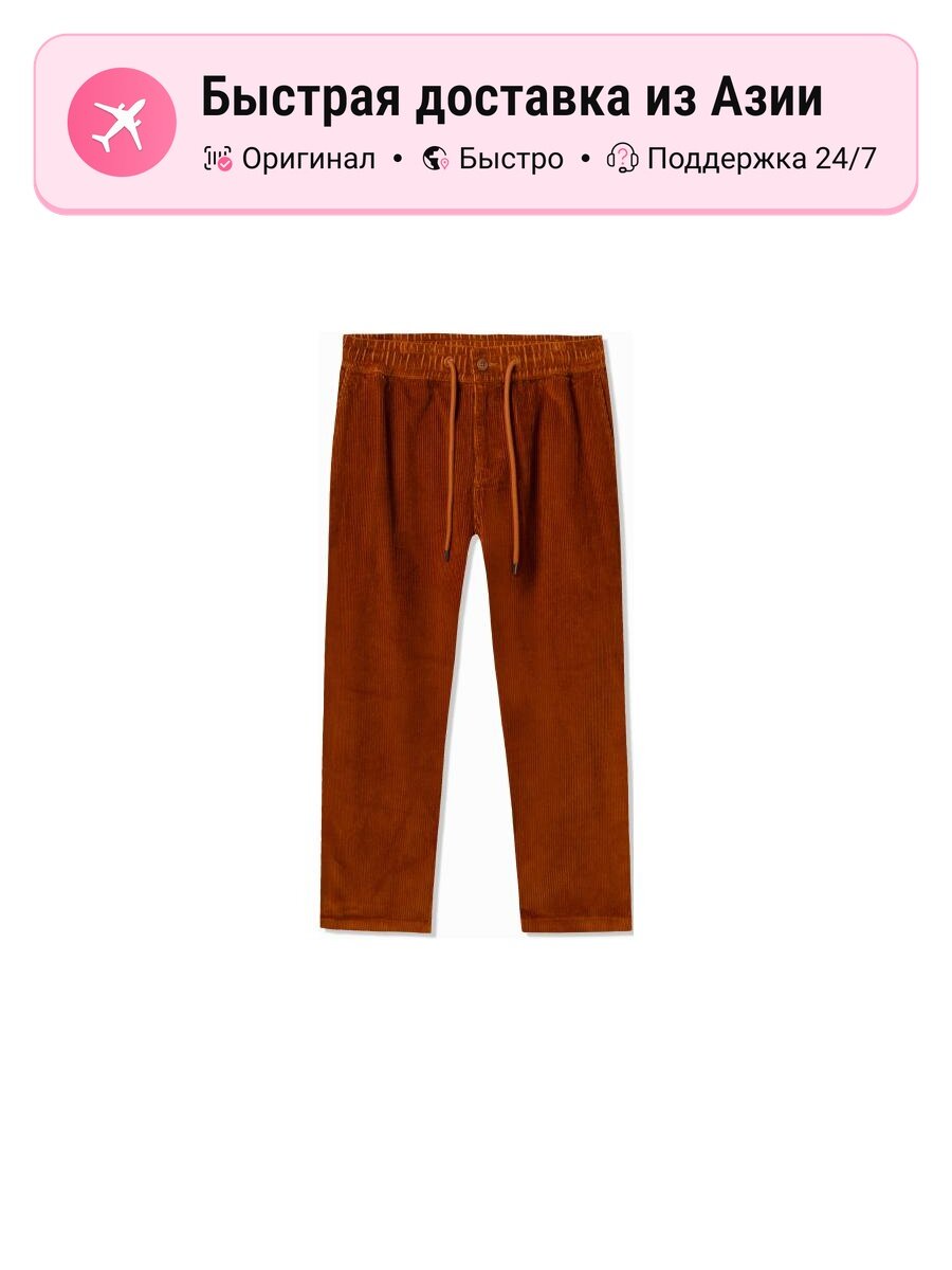 Брюки трубы Levi's Moderate Straight Fit