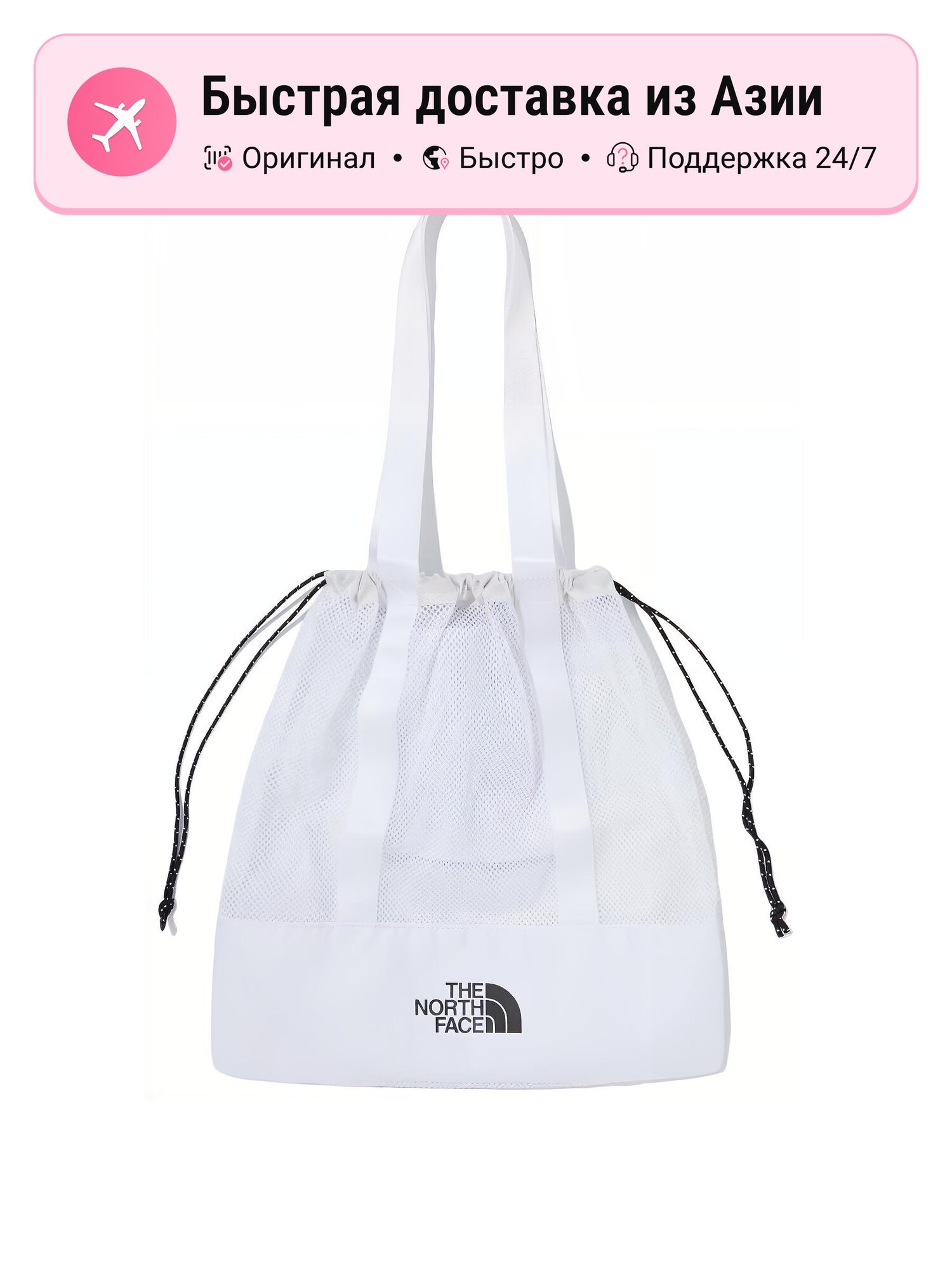 Сумка The North Face THE NORTH FACE Сумка через плечо