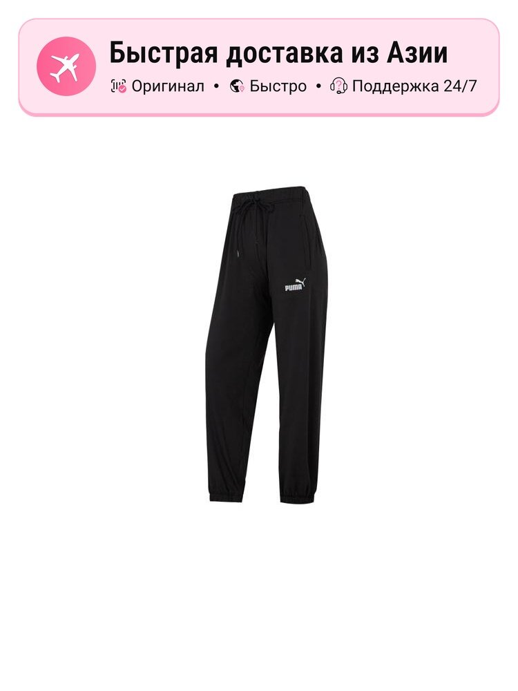 Брюки спортивные PUMA PUMA 8004453