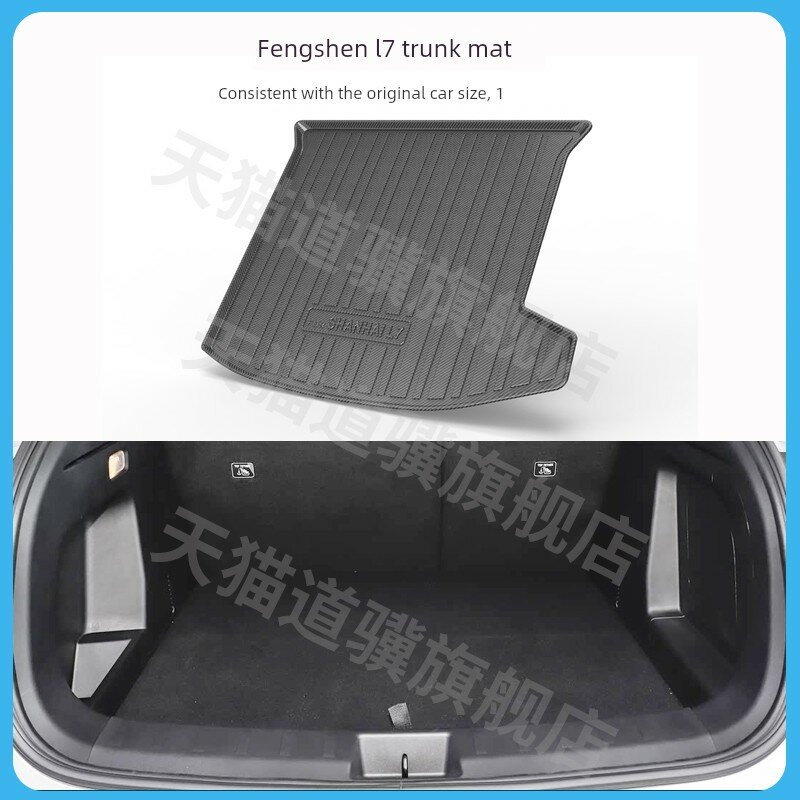 Беззапаховый коврик из карбонового узора для багажника 19-25 Fengshen AX7/AX7 PRO, премиальное качество