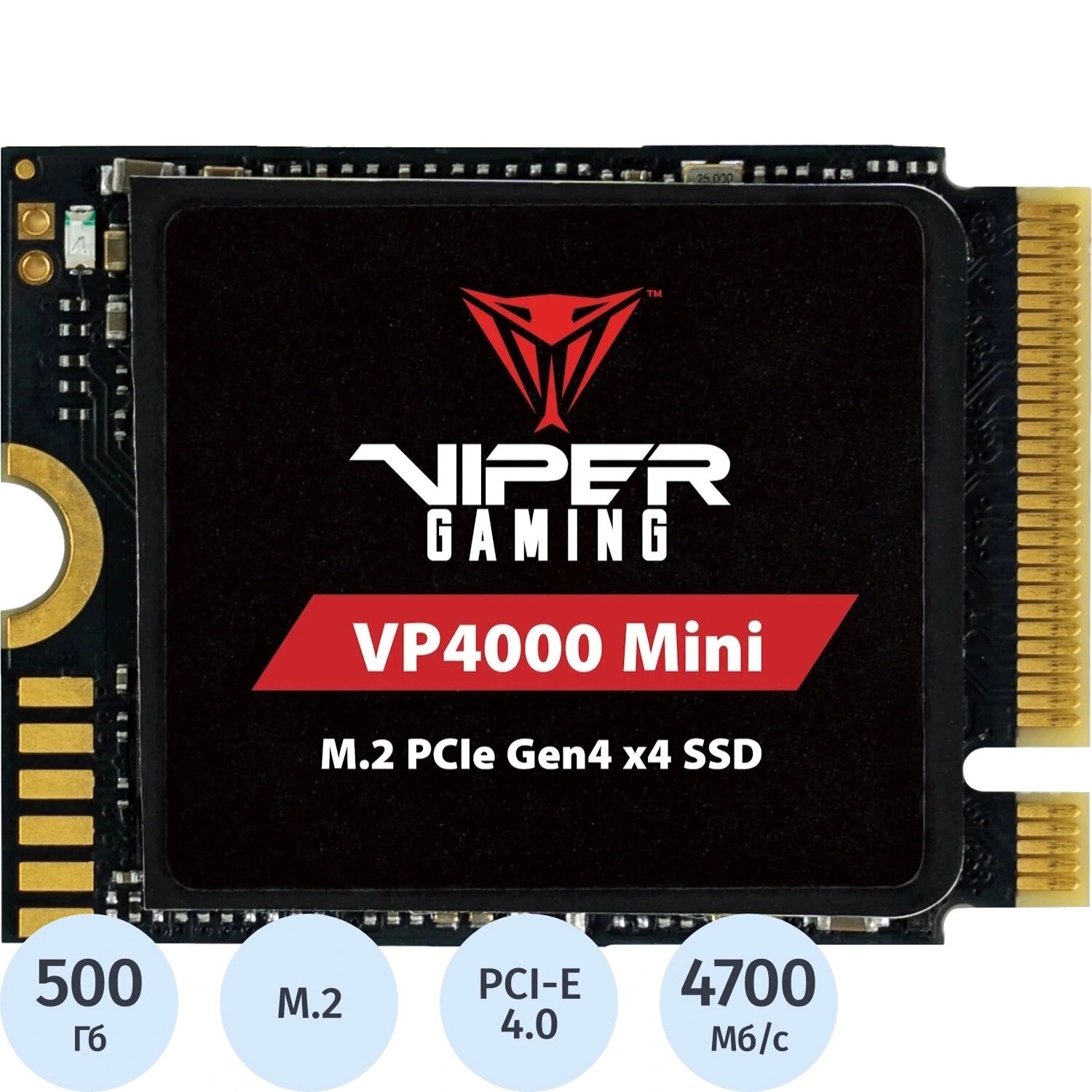 Patriot Memory SSD накопитель Patriot Memory VP4000M500GM23 500 ГБ