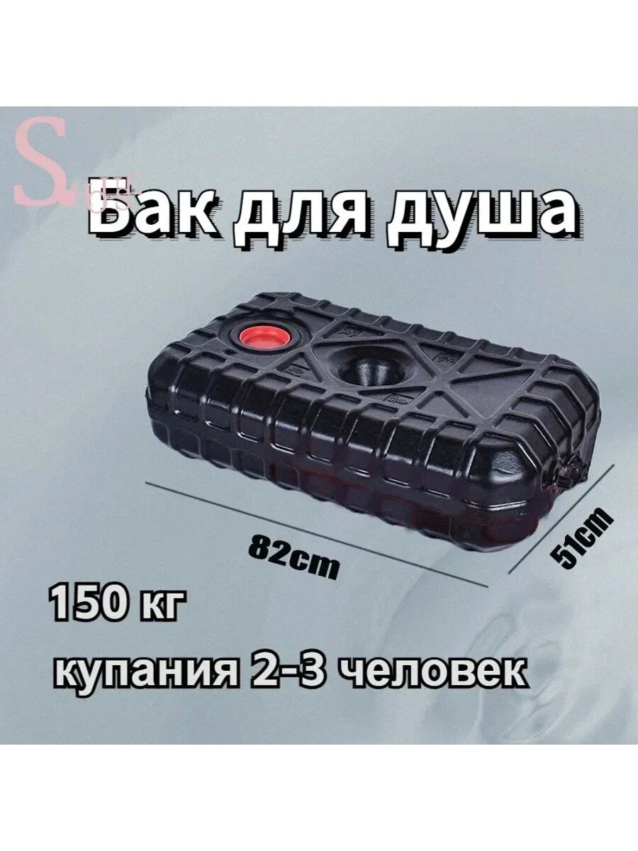 Know Easyx Бак для душа 150 л стандартная классическая базовая модель серии