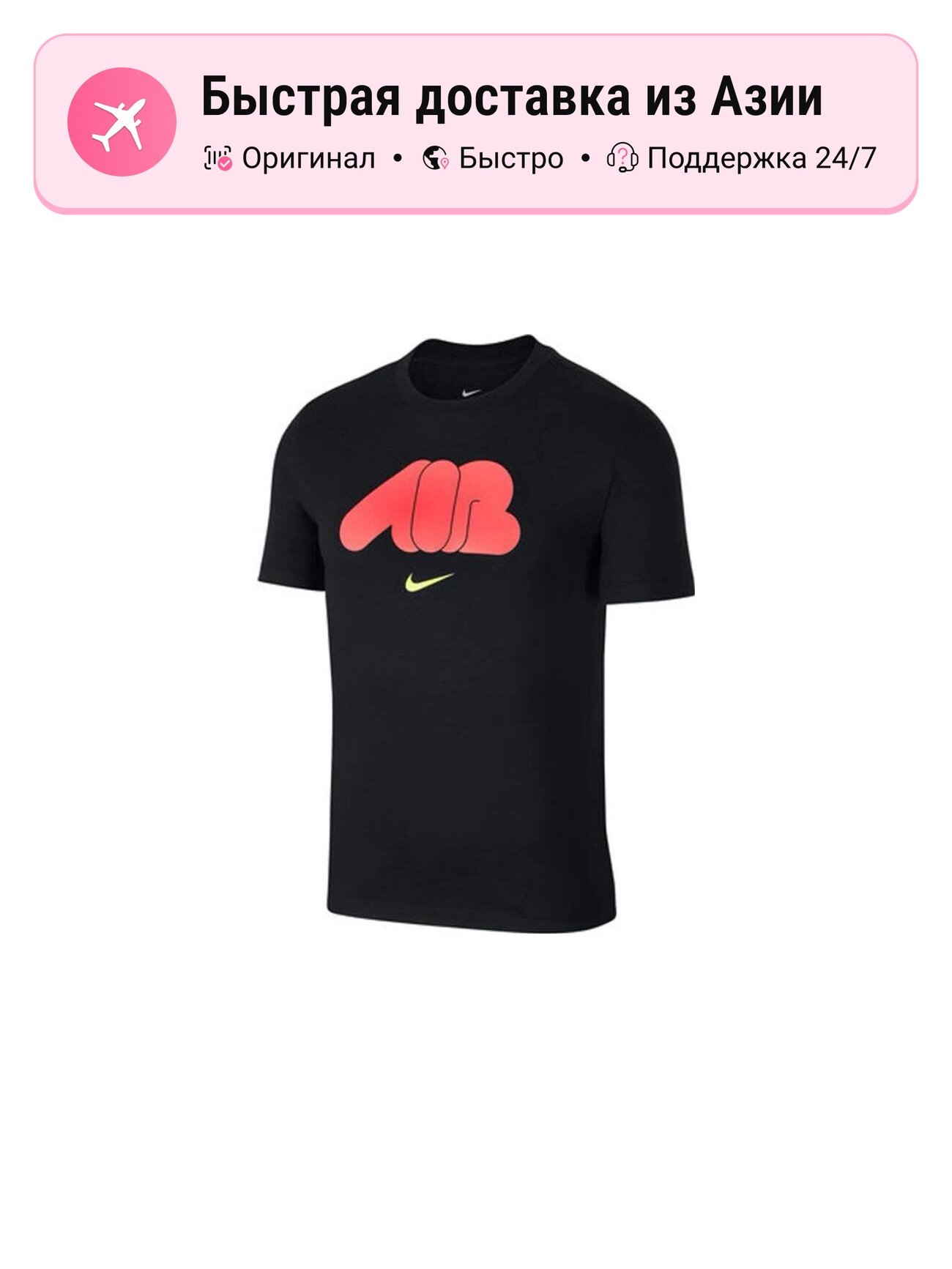Футболка null