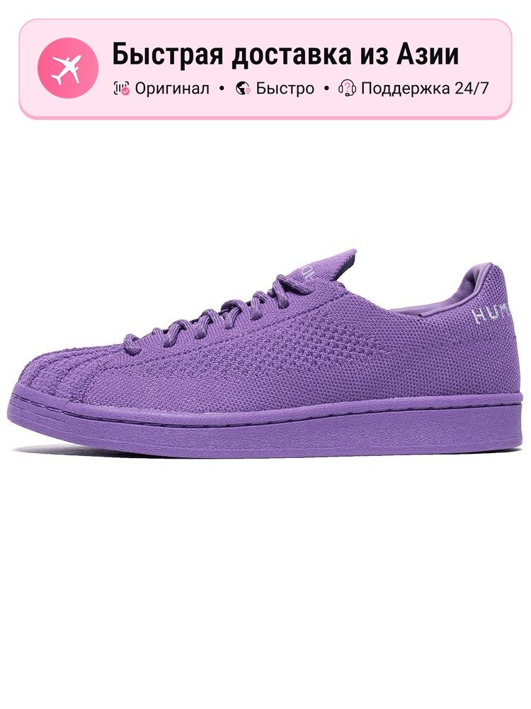 Кроссовки adidas Originals Superstar Primeknit