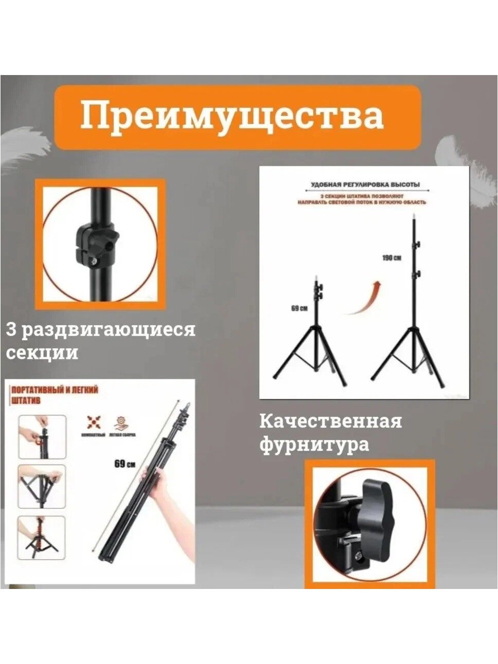 Штатив для прожектора на гайке, телескопическая стойка для светодиодных строительных прожекторов, 69 см-190см