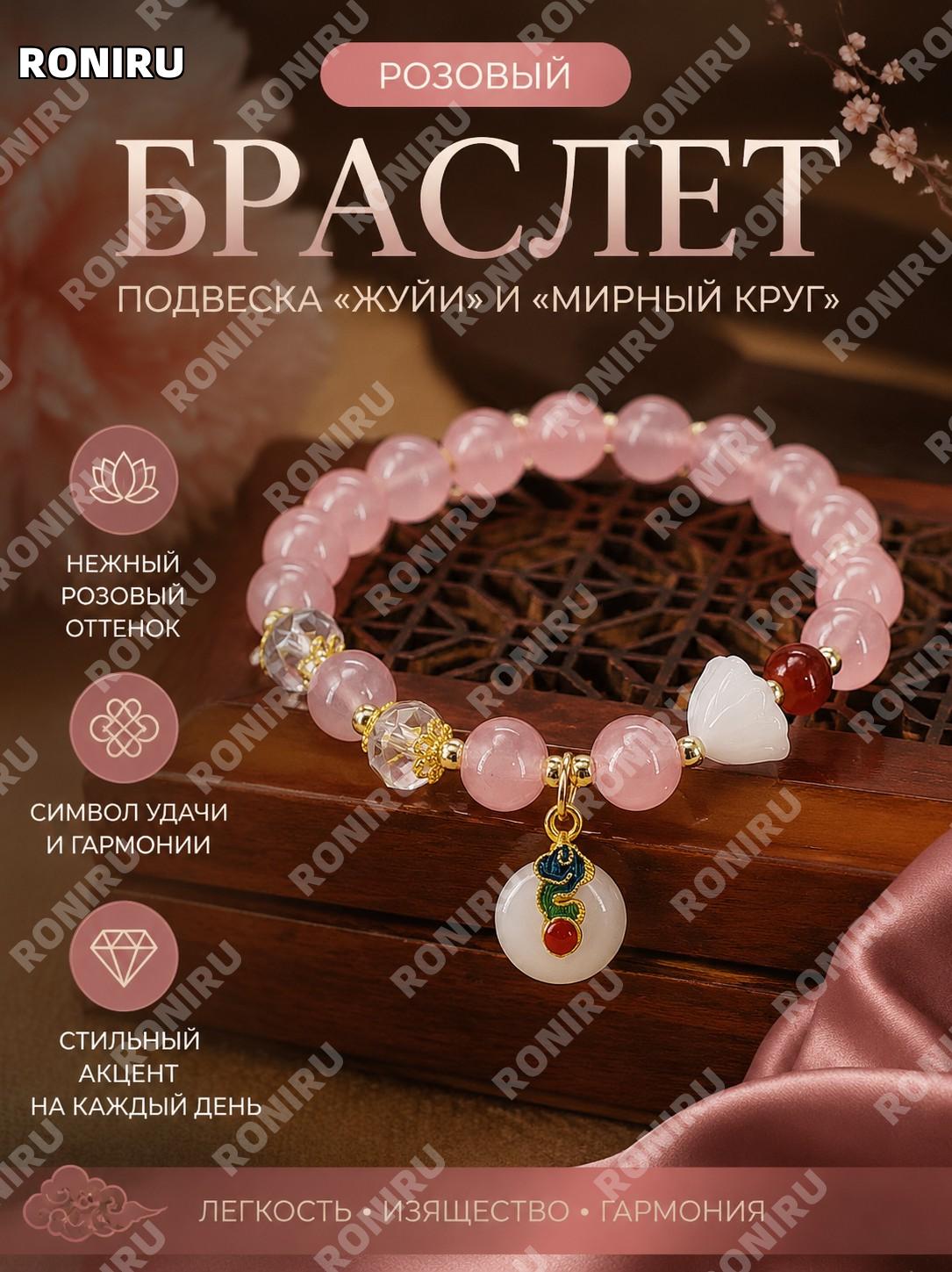 Шарм