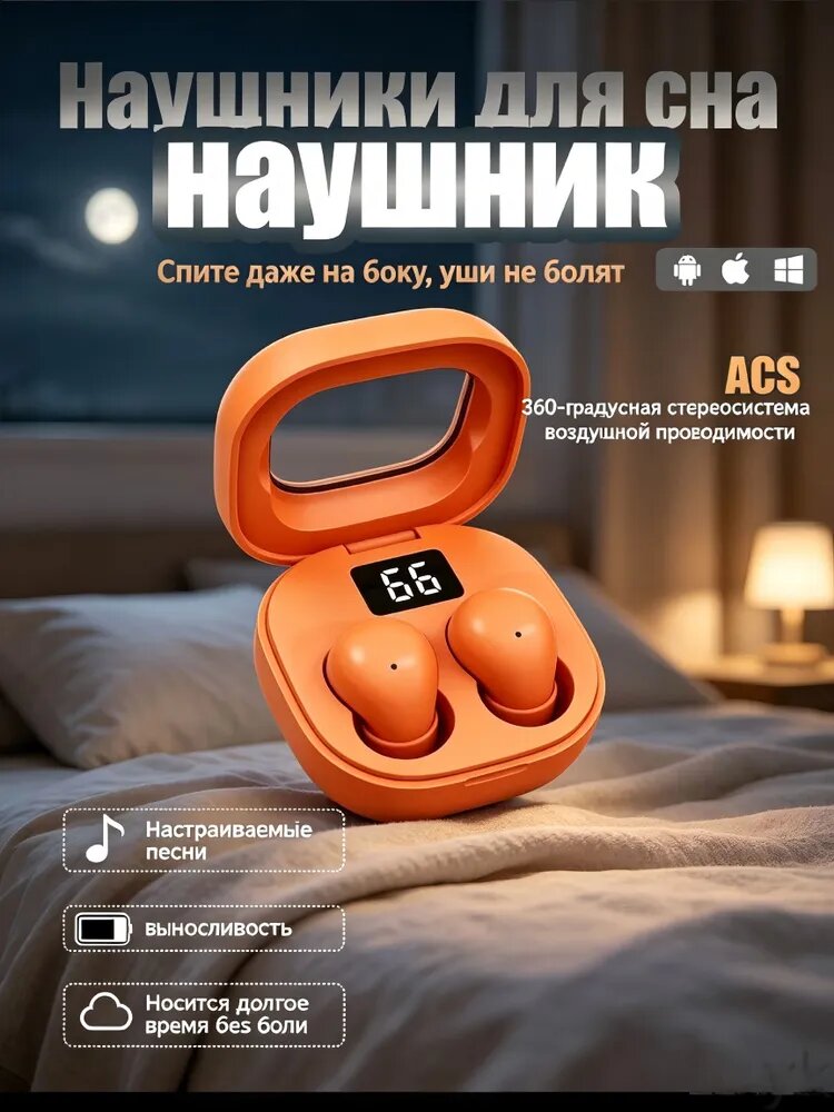 Наушники беспроводные с микрофоном Беспроводные наушники с микрофоном, Bluetooth 5.3, долгое время работы, USB Type-C, черный, USB Type-C, оранжевый, светло-коричневый