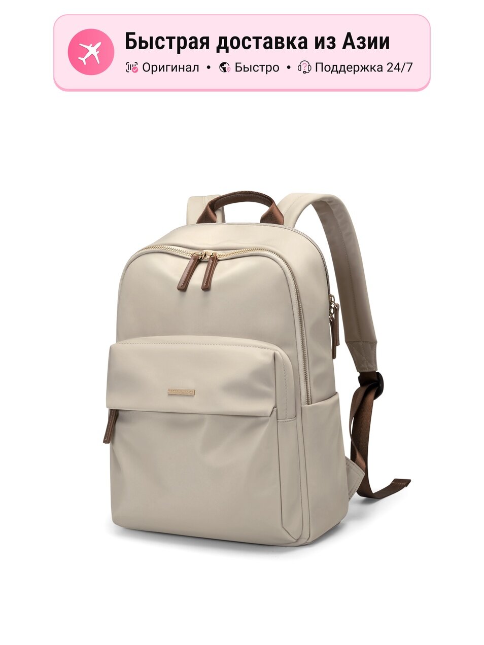 Рюкзак женский GOLF Oxford 5622439 Apricot/Leather Pink/Elegant Black