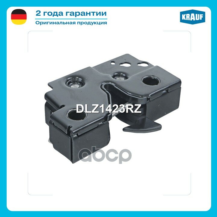 Замок капота Krauf арт. DLZ1423RZ