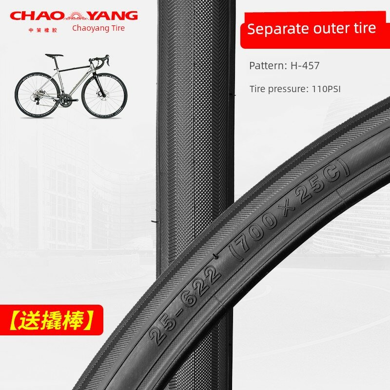 Внешняя шина ChaoYang 700x25C, высокопроизводительная для велосипедов, гонки