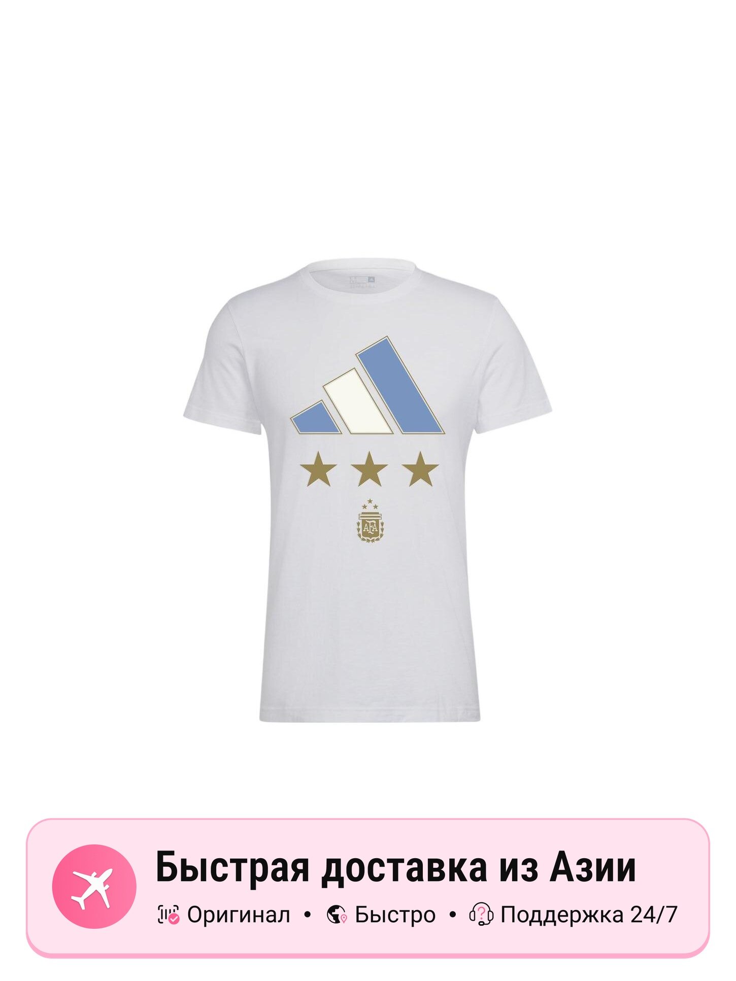 Футболка adidas Argentina Winner Sport
