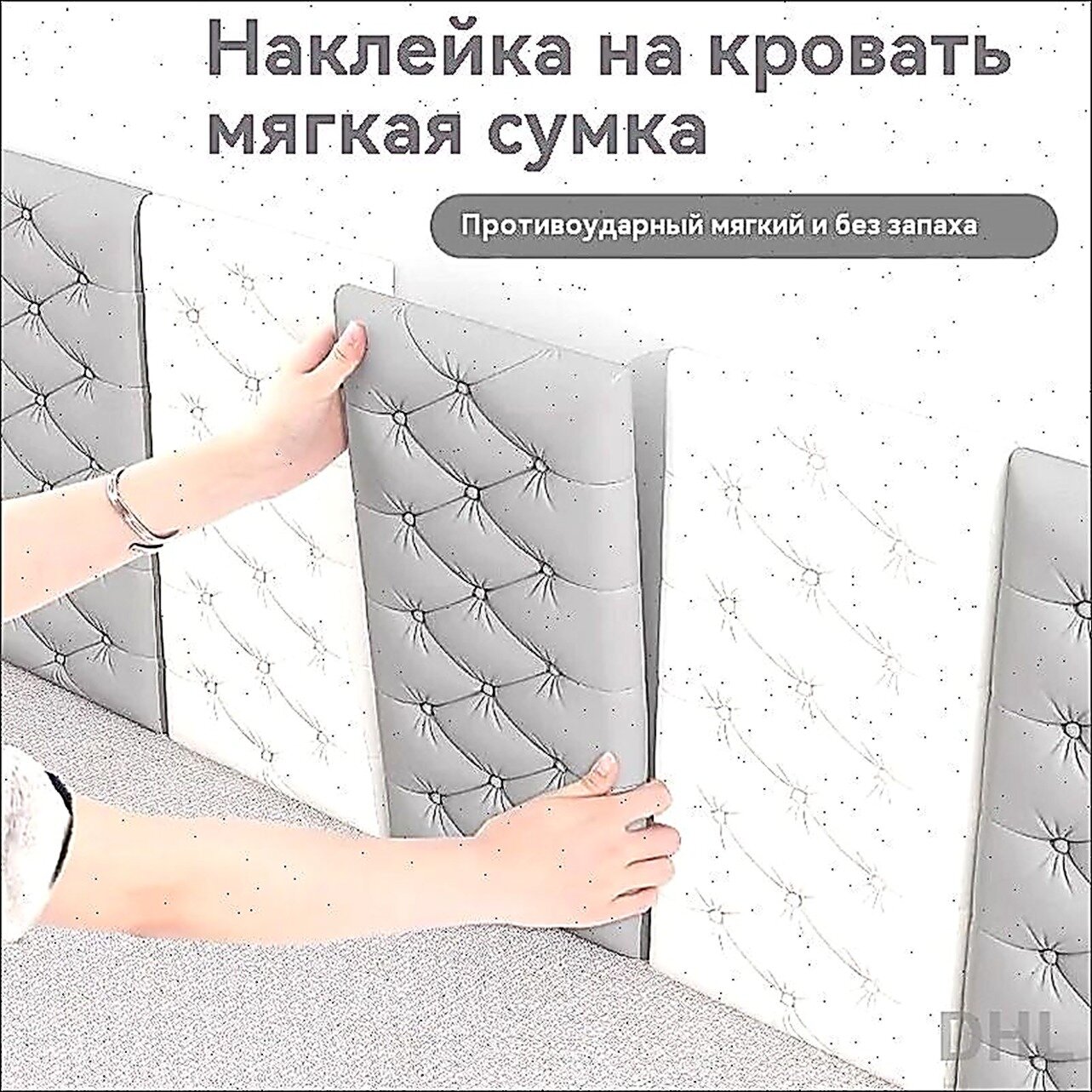 Мягкие 70х35 См(комплект 10 Шт) Панели Самоклеющиеся Для Стен Декоративные,3D